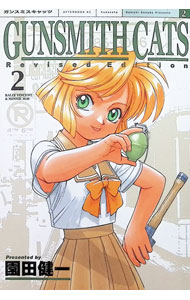 &nbsp;&nbsp;&nbsp; GUNSMITH　CATS−Revised　Edition− 2 B6版 の詳細 カテゴリ: 中古コミック ジャンル: 青年 出版社: 講談社 レーベル: アフタヌーンKC　DX 作者: 園田健一 カナ...