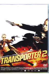 &nbsp;&nbsp;&nbsp; トランスポーター2 の詳細 発売元: アスミック・エースエンタテインメント カナ: トランスポーター2 TRANSPORTER2 / ルイレテリエ ディスク枚数: 1枚 品番: ACBF70403 リー...