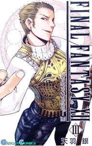 &nbsp;&nbsp;&nbsp; ファイナルファンタジーXII 3 新書版 の詳細 カテゴリ: 中古コミック ジャンル: 少年 出版社: スクウェア・エニックス レーベル: ガンガンコミックス 作者: 天羽銀 カナ: ファイナルファンタ...