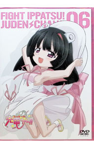 &nbsp;&nbsp;&nbsp; ファイト一発！充電ちゃん！！　Connect．6　初回限定版 の詳細 付属品: 特典DVD・カード・ブックレット付 発売元: エイベックス カナ: ファイトイッパツジュウデンチャンコネクト06ショカイゲ...