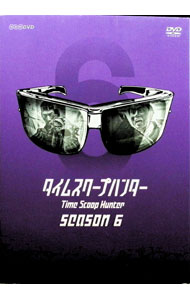 &nbsp;&nbsp;&nbsp; "タイムスクープハンター　season6" の詳細 発売元: NHKエンタープライズ カナ: タイムスクープハンターシーズン6 TIME SCOOP HUNTER SEASON 6 / オワライバラエテ...