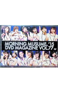 &nbsp;&nbsp;&nbsp; MORNING　MUSUME。’15　DVD　MAGAZINE　VOL．77 の詳細 発売元: DC　FACTORY ディスク枚数: 1枚 品番: MOBE87 リージョンコード: 2 発売日: 201...