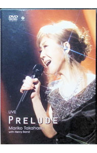 &nbsp;&nbsp;&nbsp; LIVE　PRELUDE の詳細 発売元: ビクターエンタテインメント カナ: ライヴプレリュード LIVE PRELUDE / ヘンリーバンド HENRY BAND ディスク枚数: 1枚 品番: VI...