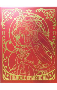 &nbsp;&nbsp;&nbsp; The　World　of　Mystic　Wiz　5th　Anniversary　Original　Soundtrack の詳細 付属品: BOX・ブックレット付 発売元: コロプラ アーティスト名: ゲ...