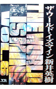 &nbsp;&nbsp;&nbsp; THE　WORLD　IS　MINE 6 B6版 の詳細 カテゴリ: 中古コミック ジャンル: 青年 出版社: 小学館 レーベル: ヤングサンデーコミックス 作者: 新井英樹 カナ: ザワールドイズマイン...
