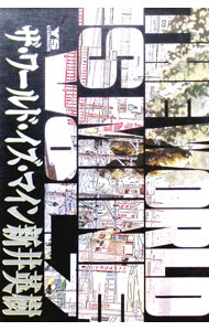&nbsp;&nbsp;&nbsp; THE　WORLD　IS　MINE 7 B6版 の詳細 カテゴリ: 中古コミック ジャンル: 青年 出版社: 小学館 レーベル: ヤングサンデーコミックス 作者: 新井英樹 カナ: ザワールドイズマイン...