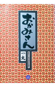 &nbsp;&nbsp;&nbsp; おかみさん−新米内儀相撲部屋奮闘記− 14 B6版 の詳細 カテゴリ: 中古コミック ジャンル: 青年 出版社: 小学館 レーベル: ビッグコミックス 作者: 一丸 カナ: オカミサンシンマイナイギスモ...