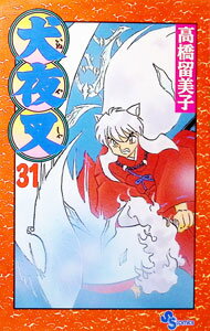 &nbsp;&nbsp;&nbsp; 犬夜叉 31 新書版 の詳細 カテゴリ: 中古コミック ジャンル: 少年 出版社: 小学館 レーベル: 少年サンデーコミックス 作者: 高橋留美子 カナ: イヌヤシャ / タカハシルミコ サイズ: 新書...