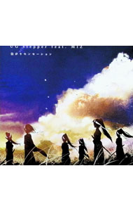 &nbsp;&nbsp;&nbsp; UG　stepper　feat．MIZ の詳細 カテゴリ: 中古CD ジャンル: ジャパニーズポップス 国内のアーティスト 発売元: Freo　Entertainment アーティスト名: 強がりセンセ...