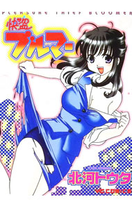 &nbsp;&nbsp;&nbsp; 怪盗ブルマー 1 B6版 の詳細 カテゴリ: 中古コミック ジャンル: 復刻・愛蔵・文庫 出版社: 少年画報社 レーベル: 少年画報社その他 作者: 北河トウタ カナ: カイトウブル / キタカワトウタ...