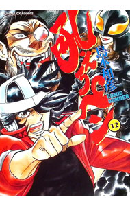 &nbsp;&nbsp;&nbsp; 吼えろペン 12 B6版 の詳細 カテゴリ: 中古コミック ジャンル: 青年 出版社: 小学館 レーベル: 小学館その他 作者: 島本和彦 カナ: ホエロペン / シマモトカズヒコ サイズ: B6版 I...