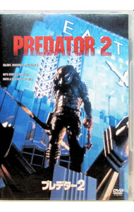 &nbsp;&nbsp;&nbsp; プレデター2 の詳細 発売元: 20世紀フォックスホームエンターテイメントジャパン カナ: プレデター2 PREDATOR 2 / スティーヴンホプキンス ディスク枚数: 1枚 品番: FXBS1853...