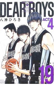 &nbsp;&nbsp;&nbsp; DEAR　BOYS　−ACT4− 19 (新書版) の詳細 出版社: 講談社 レーベル: KC月刊マガジン 作者: 八神ひろき サイズ: 新書版 ISBN: 9784065388518 発売日: 202...