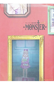 &nbsp;&nbsp;&nbsp; MONSTER　【完全版】 4 変型版 の詳細 カテゴリ: 中古コミック ジャンル: 青年 出版社: 小学館 レーベル: ビッグコミックス　SP 作者: 浦沢直樹 カナ: モンスターカンゼン / ウラサ...