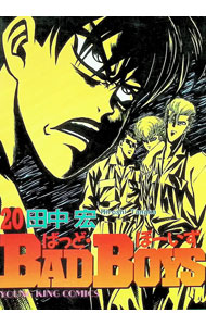 &nbsp;&nbsp;&nbsp; BAD　BOYS 20 B6版 の詳細 カテゴリ: 中古コミック ジャンル: 青年 出版社: 少年画報社 レーベル: ヤングキングコミックス 作者: 田中宏 カナ: バッドボーイズ / タナカヒロシ サ...