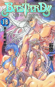 &nbsp;&nbsp;&nbsp; BASTARD！！−暗黒の破壊神− 18 新書版 の詳細 カテゴリ: 中古コミック ジャンル: 少年 出版社: 集英社 レーベル: ジャンプコミックス 作者: 萩原一至 カナ: バスタードアンコクノハカ...