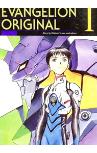 &nbsp;&nbsp;&nbsp; Evangelion　original 1 単行本 の詳細 カテゴリ: 中古本 ジャンル: 料理・趣味・児童 詩歌・和歌・俳句 出版社: 富士見書房 レーベル: 作者: 庵野秀明 カナ: エヴァンゲリオ...