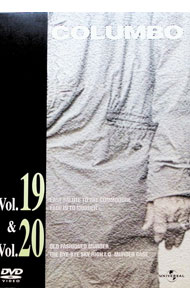 &nbsp;&nbsp;&nbsp; 刑事コロンボ完全版　Vol．19＆Vol．20 の詳細 発売元: ソニー・ピクチャーズエンタテインメント カナ: ケイジコロンボカンゼンバン1920セット COLUMBO / パトリックマッグーハン デ...