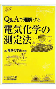 &nbsp;&nbsp;&nbsp; "Q＆Aで理解する電気化学の測定法 " の詳細 出版社: みみずく舎 レーベル: 作者: 電気化学会 カナ: キューアンドエーデリカイスルデンキカガクノソクテイホウ / デンキカガクカイ サイズ: 単行...