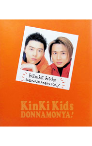 &nbsp;&nbsp;&nbsp; KinKi　Kids　donnamonya！ 単行本 の詳細 カテゴリ: 中古本 ジャンル: 料理・趣味・児童 テレビ・ドラマ 出版社: ワニブックス レーベル: 作者: ワニブックス カナ: キンキキ...