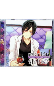 &nbsp;&nbsp;&nbsp; relacion　dulce　vol．3　お酒のチカラで迎える新しい人生 の詳細 発売元:アスガルド アーティスト名:四ツ谷サイダー カナ: リレイションドルチェ3オサケノチカラデムカエルアタラシイジン...