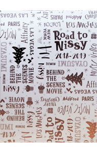 &nbsp;&nbsp;&nbsp; 【Blu−ray】Road　to　Nissy　2018−2019　＆MUSIC　VIDEO　BEHIND　THE　SCENES　MOVIE　BOX・フォトブック・マスク・マスクケース付 の詳細 発売元:...