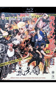 &nbsp;&nbsp;&nbsp; 汚れなきクソ野郎ども の詳細 発売元:エイベックス・ミュージック・クリエイティヴ株式会社 アーティスト名:氣志團 ディスク枚数: 2枚 品番: AVCD61532 発売日:2025/10/22 関連商品...