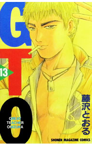 &nbsp;&nbsp;&nbsp; GTO 13 新書版 の詳細 カテゴリ: 中古コミック ジャンル: 少年 出版社: 講談社 レーベル: 少年マガジンコミックス 作者: 藤沢とおる カナ: ジーティーオー / フジサワトオル サイズ: ...