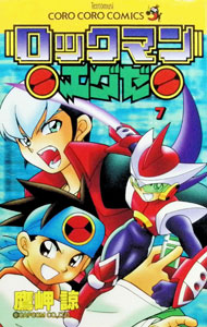 &nbsp;&nbsp;&nbsp; ロックマンエグゼ 7 新書版 の詳細 カテゴリ: 中古コミック ジャンル: 少年 出版社: 小学館 レーベル: てんとう虫コミックス 作者: 鷹岬諒 カナ: ロックマンエグゼ / タカミサキリョウ サイ...