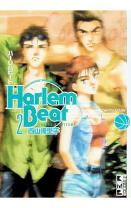 &nbsp;&nbsp;&nbsp; Harlem　Beat 2 文庫版 の詳細 カテゴリ: 中古コミック ジャンル: 復刻・愛蔵・文庫 出版社: 講談社 レーベル: 講談社漫画文庫 作者: 西山優里子 カナ: ハーレムビート / ニシヤマ...