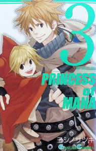 &nbsp;&nbsp;&nbsp; 聖剣伝説　PRINCESS　of　MANA 3 新書版 の詳細 カテゴリ: 中古コミック ジャンル: 少年 出版社: スクウェア・エニックス レーベル: ガンガンコミックス 作者: ヨシノサツキ カナ:...