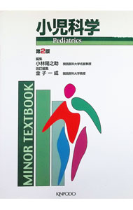 &nbsp;&nbsp;&nbsp; "小児科学 " の詳細 出版社: 金芳堂 レーベル: MINOR　TEXTBOOK 作者: 小林陽之助 カナ: ショウニカガク / コバヤシヨウノスケ サイズ: 単行本 関連商品リンク : 小林陽之助 ...