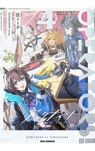 &nbsp;&nbsp;&nbsp; アークナイツ　OPERATORS！ 4 (変型版) の詳細 出版社: 一迅社 レーベル: IDコミックス／REXコミックス 作者: 狂zip サイズ: 変型版 ISBN: 9784758098489 発...