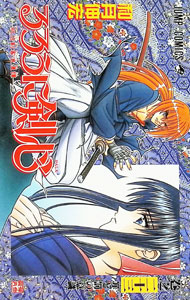 &nbsp;&nbsp;&nbsp; るろうに剣心 23 新書版 の詳細 カテゴリ: 中古コミック ジャンル: 少年 出版社: 集英社 レーベル: ジャンプコミックス 作者: 和月伸宏 カナ: ルロウニケンシン / ワツキノブヒロ サイズ:...