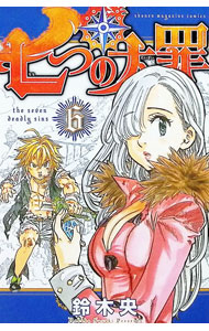 &nbsp;&nbsp;&nbsp; 七つの大罪 6 新書版 の詳細 カテゴリ: 中古コミック ジャンル: 少年 出版社: 講談社 レーベル: 少年マガジンコミックス 作者: 鈴木央 カナ: ナナツノタイザイ / スズキナカバ サイズ: 新...