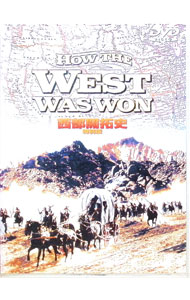 &nbsp;&nbsp;&nbsp; 西部開拓史　特別版 の詳細 発売元: ワーナー・ホーム・ビデオ カナ: セイブカイタクシトクベツバン HOW THE WEST WAS WON / ヘンリーハサウェイ ディスク枚数: 1枚 品番: DL...