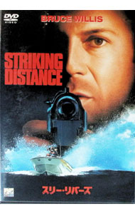 &nbsp;&nbsp;&nbsp; スリー・リバーズ の詳細 発売元: ソニー・ピクチャーズエンタテインメント カナ: スリーリバーズ STRIKING DISTANCE / ローディヘリントン ディスク枚数: 1枚 品番: TSDD18...
