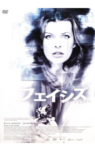 &nbsp;&nbsp;&nbsp; フェイシズ の詳細 発売元: 日活 カナ: フェイシズ FACES IN THE CROWD / ジュリアンマニア ディスク枚数: 1枚 品番: BBBN1096 リージョンコード: 2 発売日: 20...