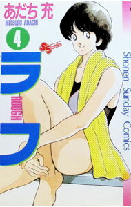 &nbsp;&nbsp;&nbsp; ラフ 4 新書版 の詳細 カテゴリ: 中古コミック ジャンル: 少年 出版社: 小学館 レーベル: 少年サンデーコミックス 作者: あだち充 カナ: ラフ / アダチミツル サイズ: 新書版 ISBN:...