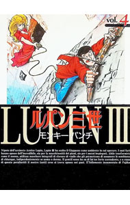 &nbsp;&nbsp;&nbsp; ルパン三世 4 文庫版 の詳細 カテゴリ: 中古コミック ジャンル: 復刻・愛蔵・文庫 出版社: 中央公論社 レーベル: 中公文庫コミック版 作者: モンキー・パンチ カナ: ルパンサンセイ / モンキ...