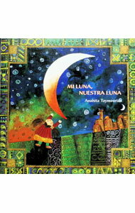 &nbsp;&nbsp;&nbsp; "Mi　luna，nuestra　luna " の詳細 出版社: 新世研 レーベル: 作者: アナヒタ・テイムリヤン カナ: ミルナヌエストラルナ / アナヒタテイムリヤン サイズ: 単行本 関連商品リ...