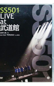 &nbsp;&nbsp;&nbsp; SS501　LIVE　at　武道館　−2009．08．13　ASIA　TOUR‘PERSONA’in　JAPAN の詳細 発売元: ぴあ ディスク枚数: 2枚 品番: PLC0001 リージョンコード:...