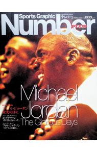 &nbsp;&nbsp;&nbsp; Sports　graphic　Number　plus　February　1999　 単行本 の詳細 カテゴリ: 中古本 ジャンル: スポーツ・健康・医療 スポーツその他 出版社: 文藝春秋 レーベル: ...