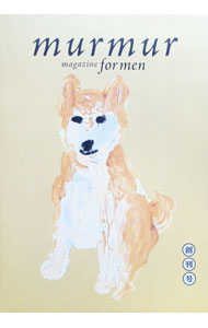 &nbsp;&nbsp;&nbsp; murmur　magazine　for　men　創刊号 単行本 の詳細 カテゴリ: 中古本 ジャンル: 料理・趣味・児童 その他娯楽 出版社: エムエム・ブックス レーベル: 作者: エムエム・ブックス...