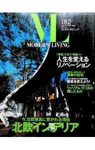 &nbsp;&nbsp;&nbsp; "モダンリビング　No．182 " の詳細 出版社: ハースト婦人画報社 レーベル: 作者: ハースト婦人画報社 カナ: モダンリビング182 / ハーストフジンガホウシャ サイズ: 単行本 関連商品リ...