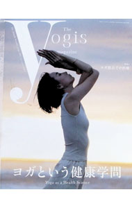 &nbsp;&nbsp;&nbsp; The　yogis　magazine vol．7（2024．Autumn） (単行本) の詳細 出版社: Lotus8 レーベル: 作者: サイズ: 単行本 ISBN: 4880735276 発売日: ...
