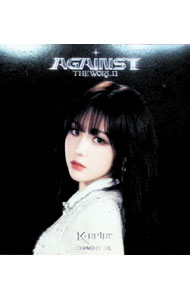 &nbsp;&nbsp;&nbsp; 〈AGAINST　THE　WORLD〉 の詳細 発売元:株式会社ソニー・ミュージックレーベルズ アーティスト名:Kep1er ディスク枚数: 1枚 品番: BVCL1456 発売日:2025/04/30...