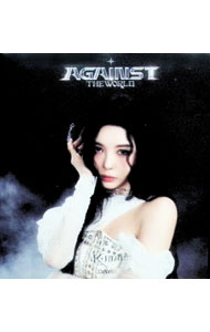 &nbsp;&nbsp;&nbsp; 〈AGAINST　THE　WORLD〉 の詳細 発売元:株式会社ソニー・ミュージックレーベルズ アーティスト名:Kep1er ディスク枚数: 1枚 品番: BVCL1457 発売日:2025/04/30...