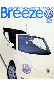 &nbsp;&nbsp;&nbsp; "Volkswagen　Style　Breeze　No．16 " の詳細 出版社: ニューパシフィックスポーツマーケティング レーベル: 作者: ニューパシフィックスポーツマーケティング カナ: フォル...