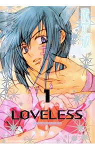&nbsp;&nbsp;&nbsp; 【初回限定版　ブックレット付】LOVELESS 1 B6版 の詳細 カテゴリ: 中古コミック ジャンル: 少女 出版社: 一賽舎 レーベル: ZERO−SUM　COMICS 作者: 高河ゆん カナ: ラ...